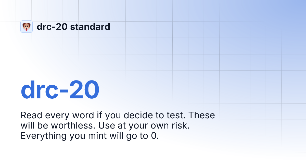 drc-20 | drc-20 standard